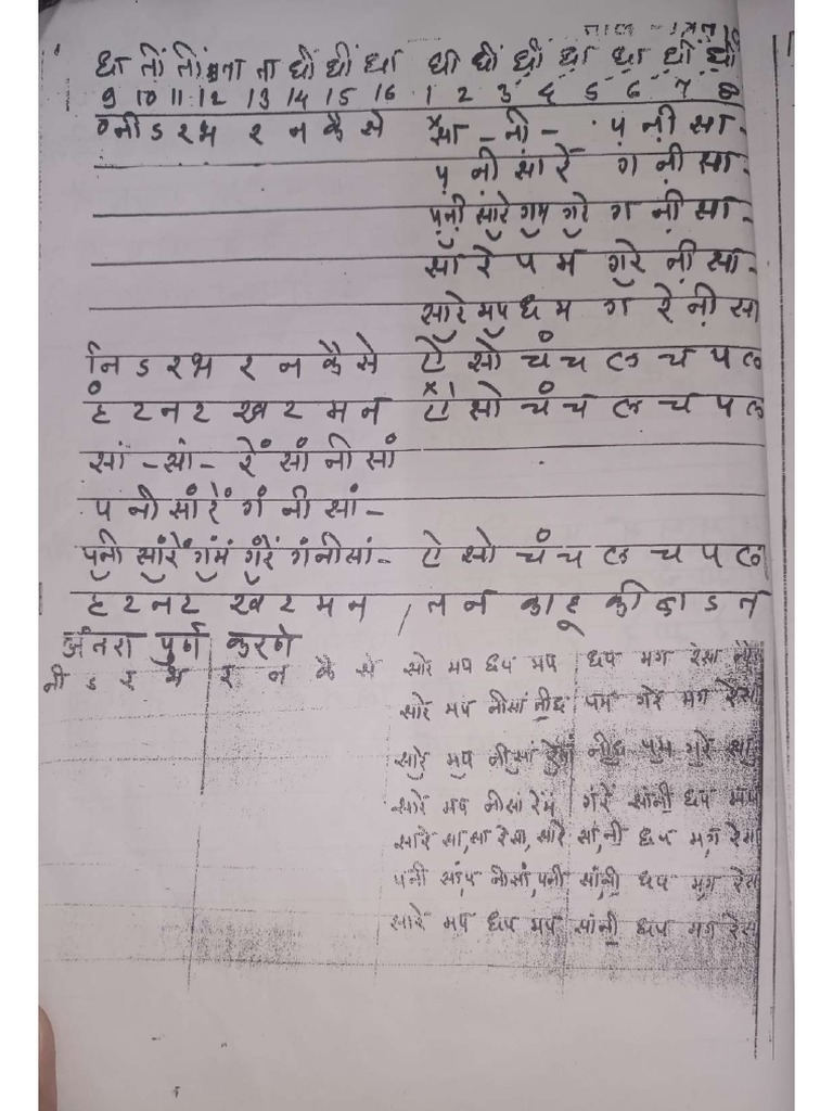 Raag Tilak Kamod | PDF