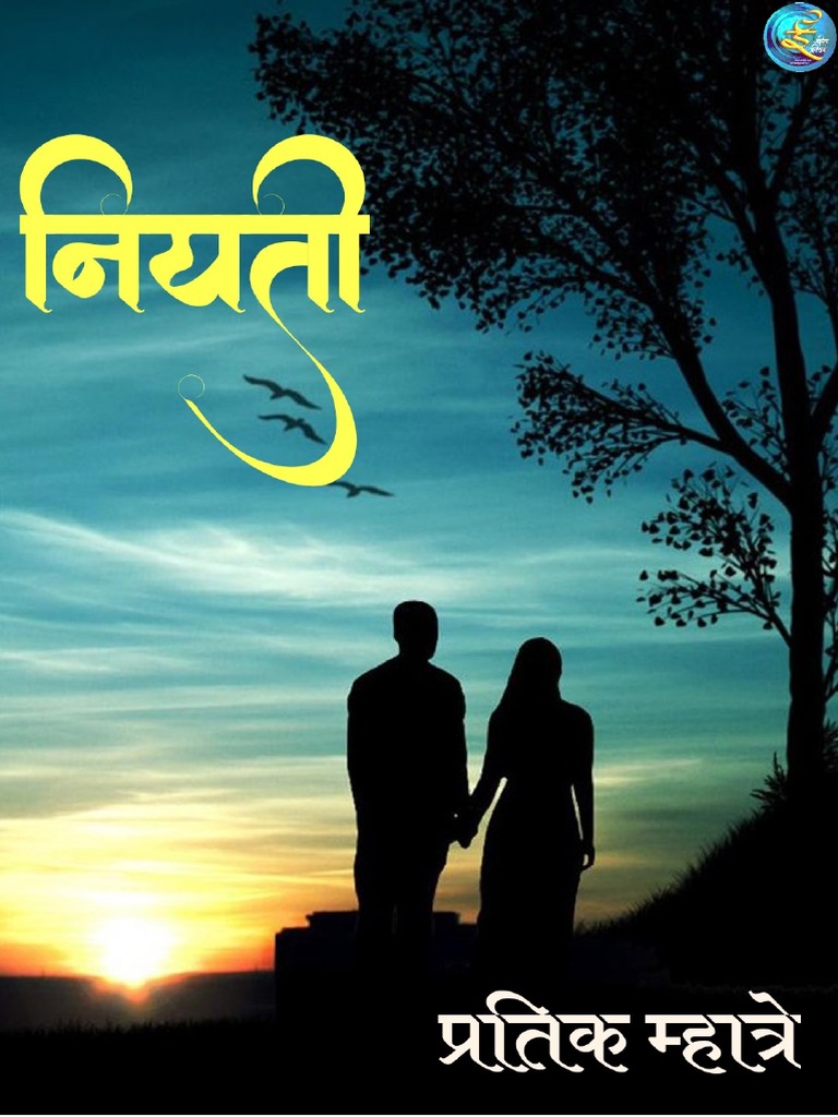 Niyati by Pratik Mhatre | PDF