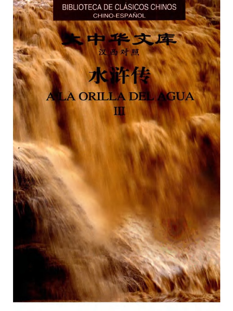 A La Orilla Del Agua Tomo 3 | PDF