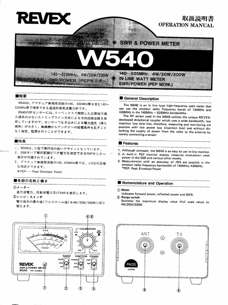 REVEX W540 - Manual de Uso | PDF