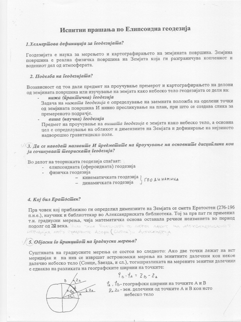 Elipsoidna 1 I 2 Kolok. Prasanja | PDF