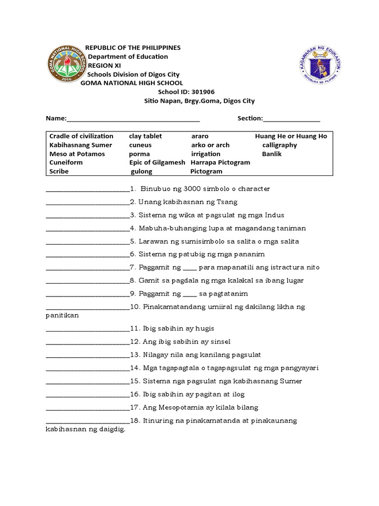 AP Quiz | PDF