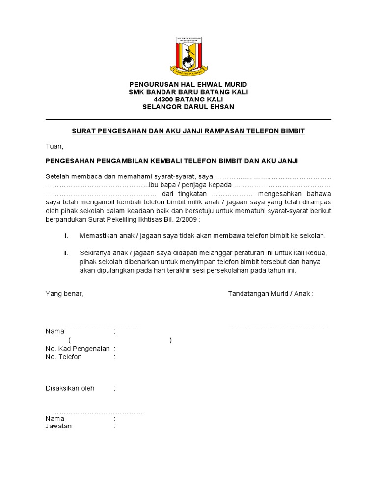 Borang Aku Janji Rampas HP | PDF Borang Aku Janji Rampas HP | PDF
