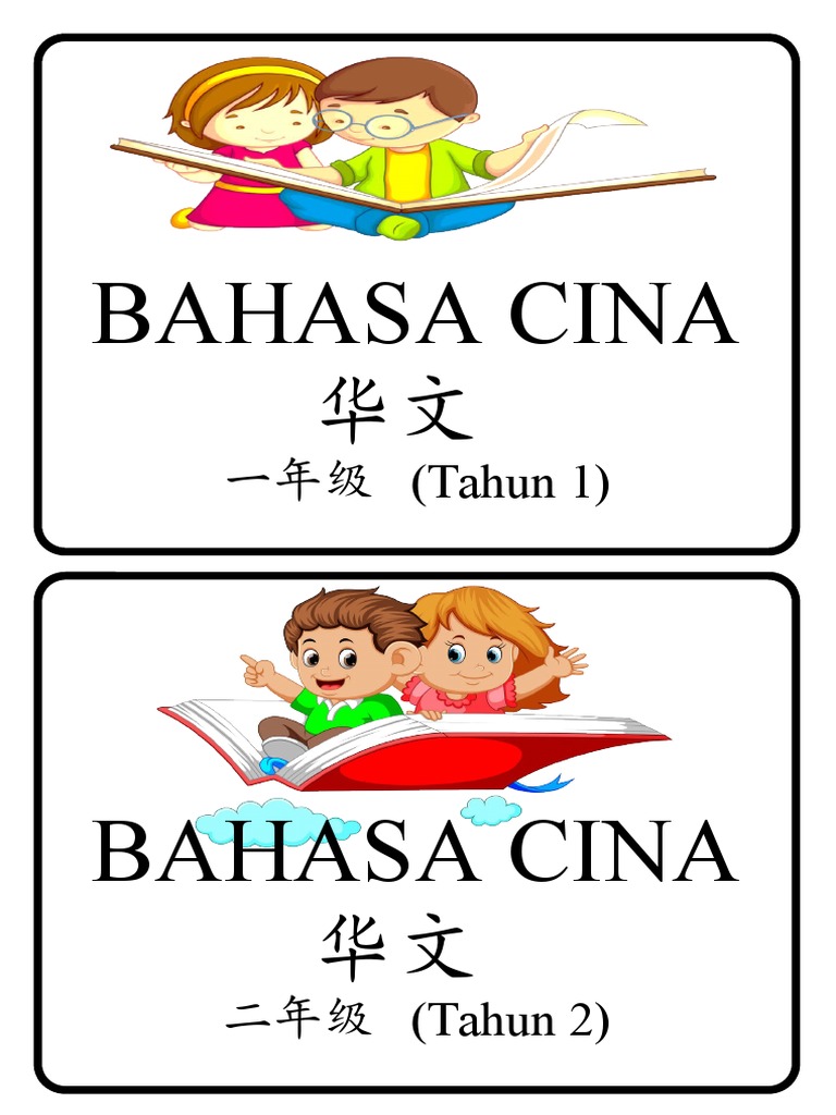 Label Book | PDF