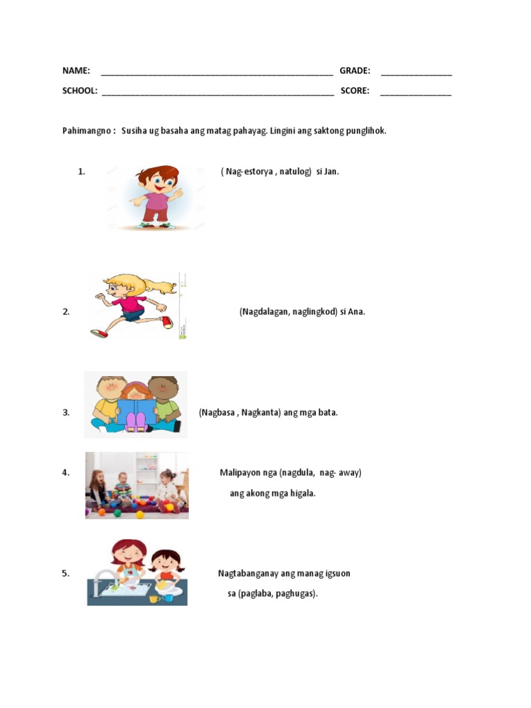 Activity Sheets | PDF