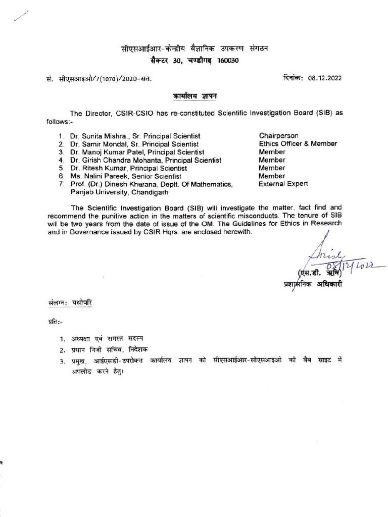 Dr. Manoj Kumar Patel, Principal Scientist | PDF | Self-Improvement ...