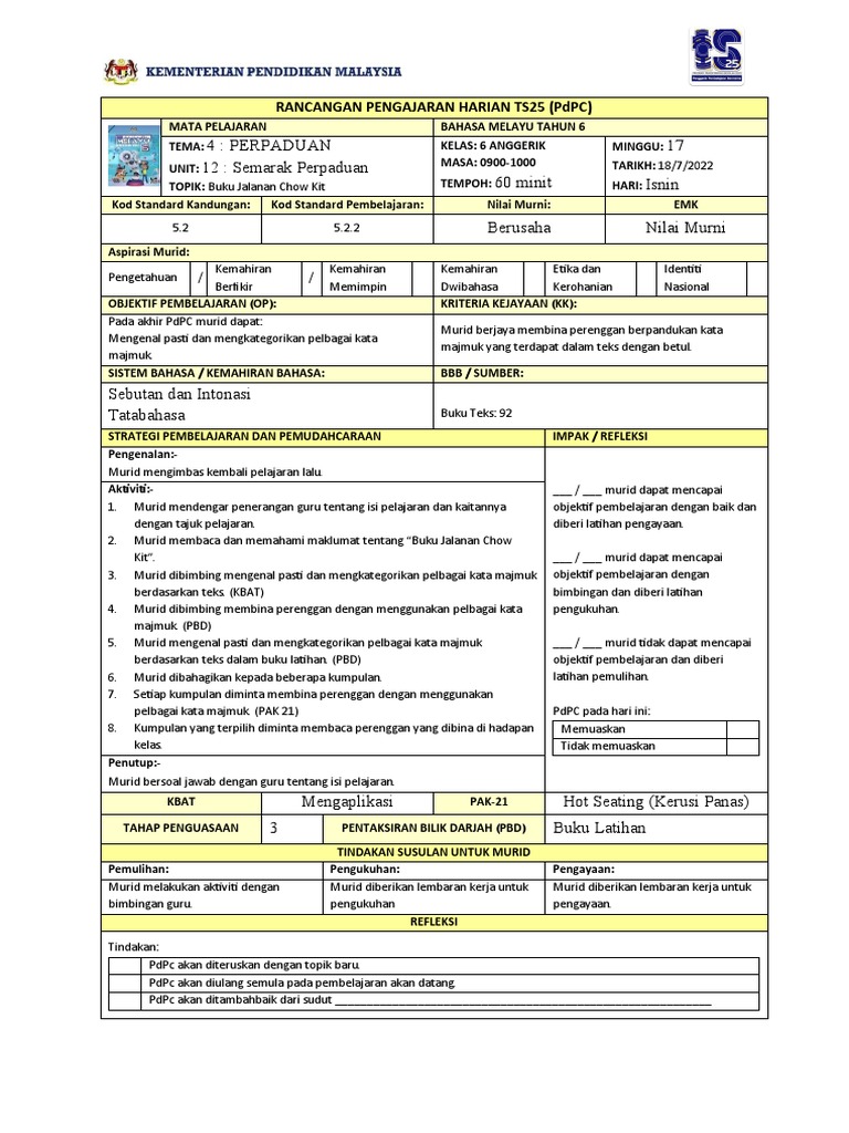 RPH Bahasa Melayu Tahun 6 | PDF | Seni | Komputer