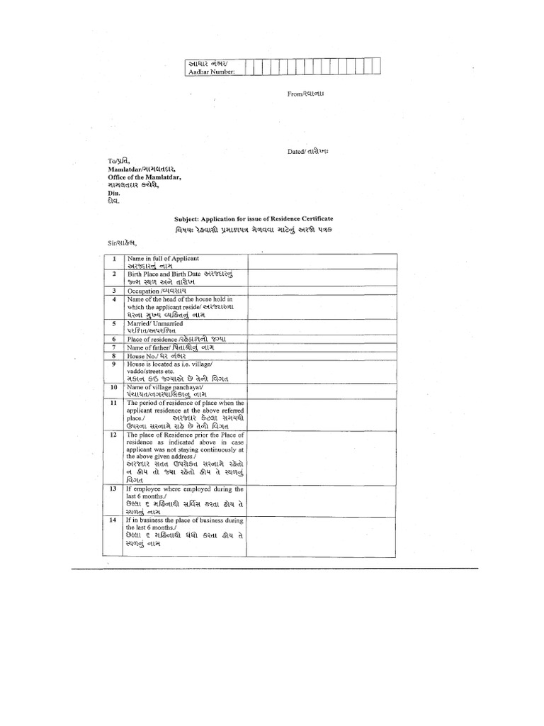 Form Mamlatdar Residence Certificate | PDF