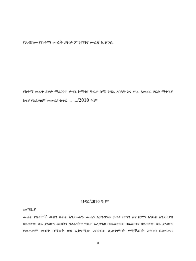 Draft Directive - Edited 2 | PDF