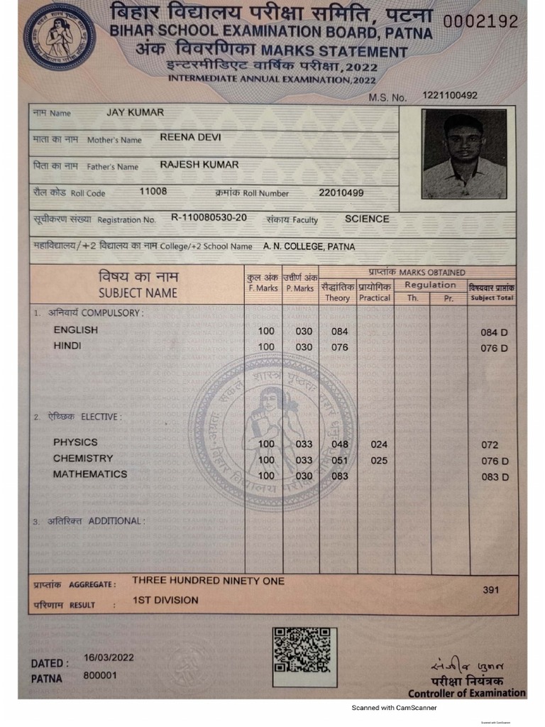 12th Marksheet | PDF