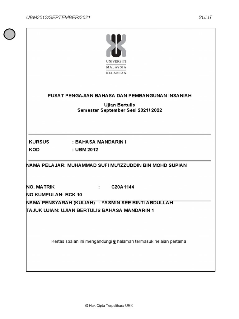 WRITING TEST Ubm 2012 (Question) Malay Version - Out | PDF
