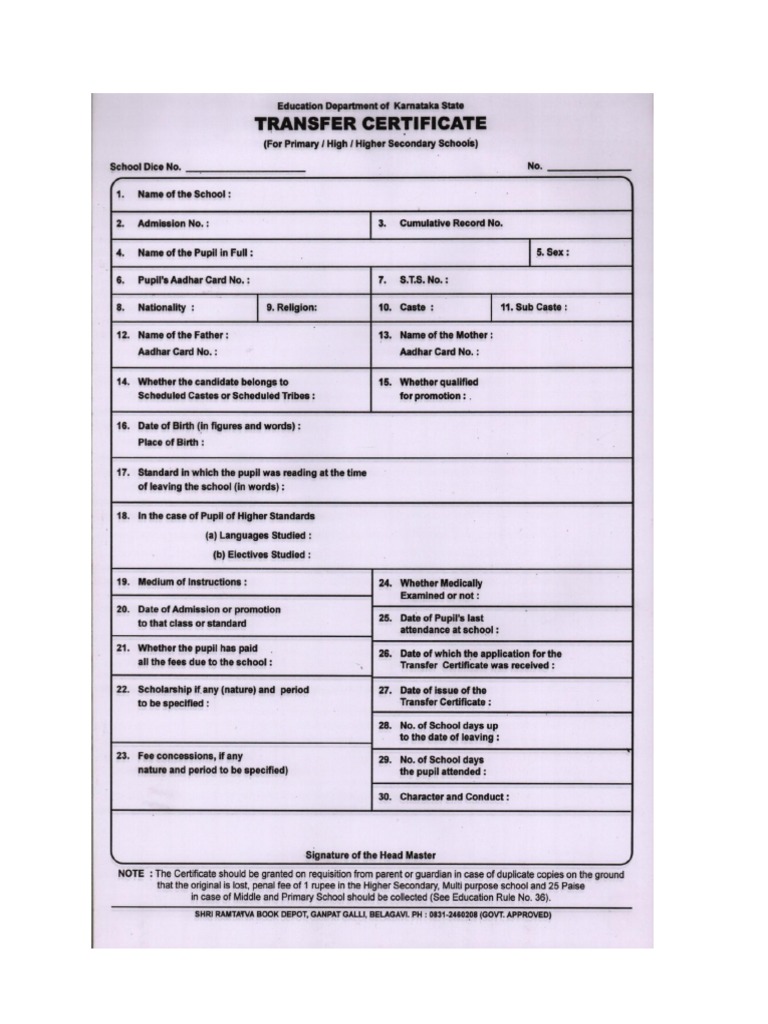 transfer-certificate | PDF