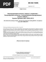 Iso 10893 10 2011 | PDF | Pipe (Fluid Conveyance) | Nondestructive Testing