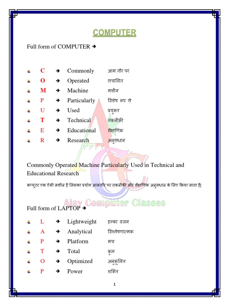 3) MS Paint Notes 23-09-2021 | PDF