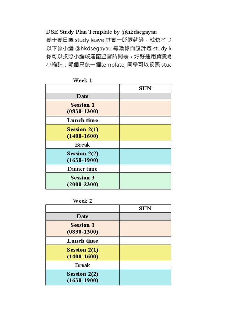 DSE Study Plan Template by @Hkdsegayau | PDF