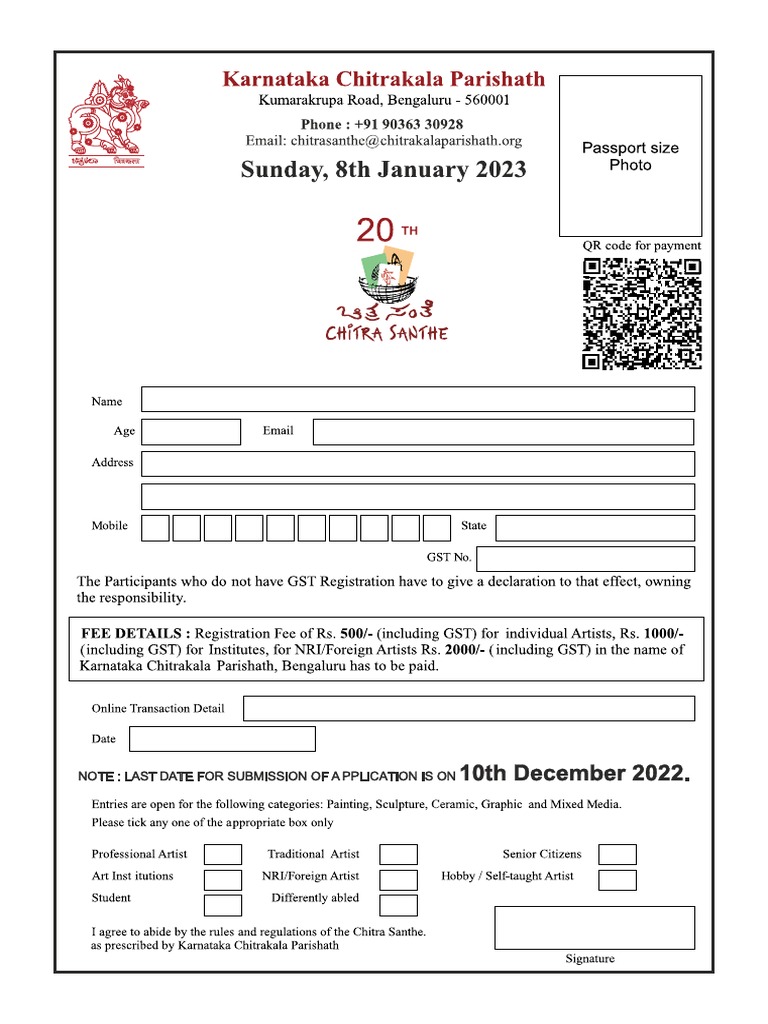 application-form-english | PDF