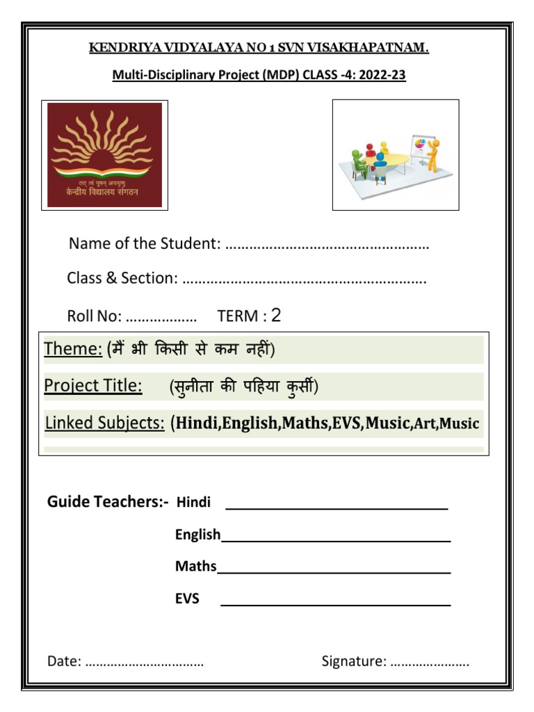 Class Iv Hindi | PDF