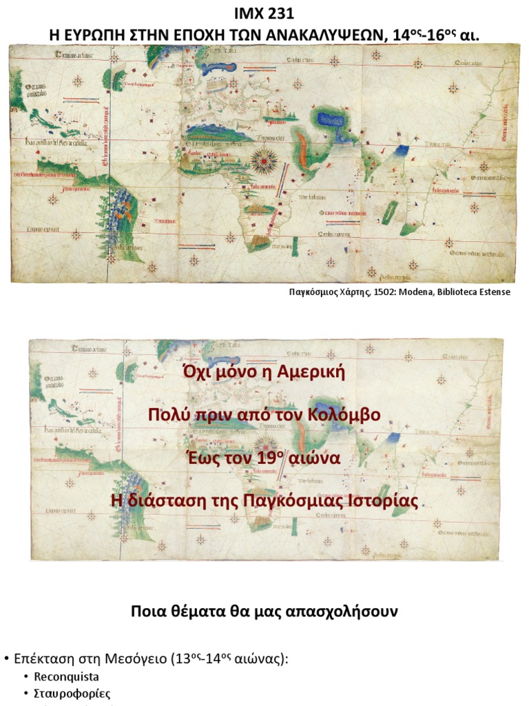 IMX 231 (2022) Lecture 01 | PDF