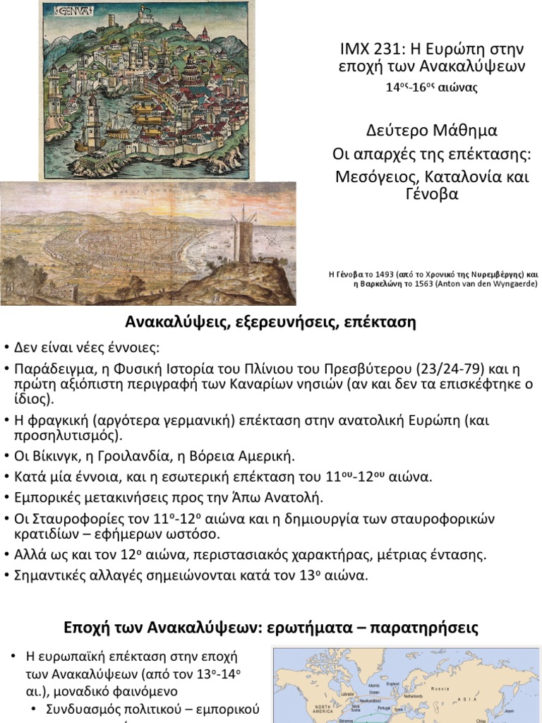 IMX 231 (2022) Lecture 02 | PDF IMX 231 (2022) Lecture 02 | PDF