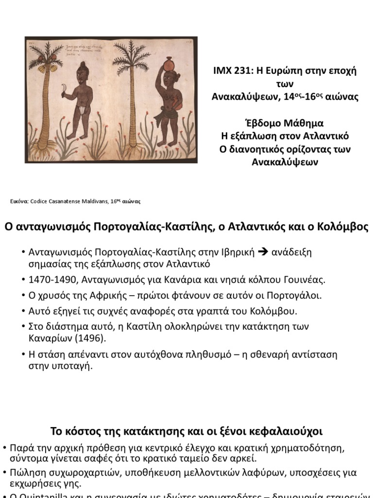 IMX 231 (2022) Lecture 07 | PDF