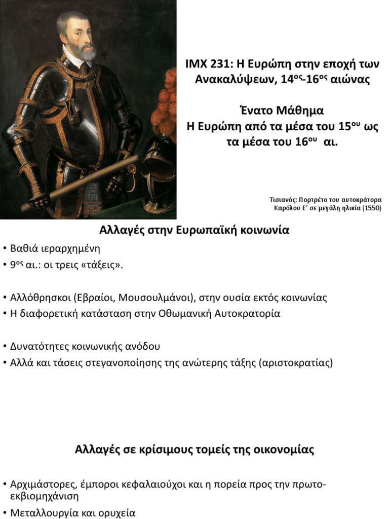 IMX 231 (2022) Lecture 09 | PDF