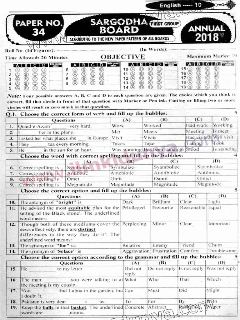 Past Papers 2018 Sargodha Board 10th Class English Group 1 Objective | PDF