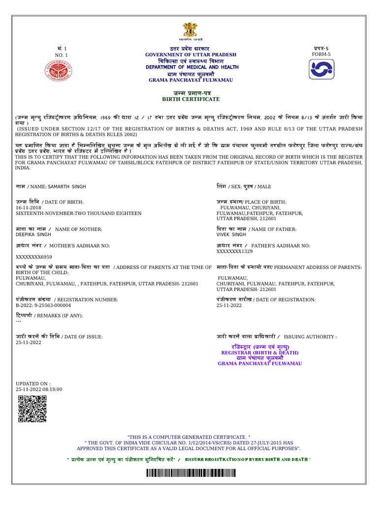 SAMARTH | PDF | Birth Certificate | Social Institutions