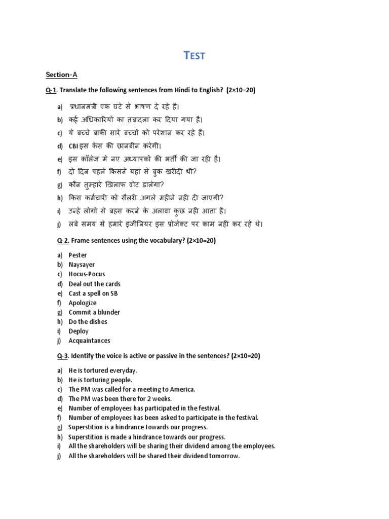 Test Paper Pdf