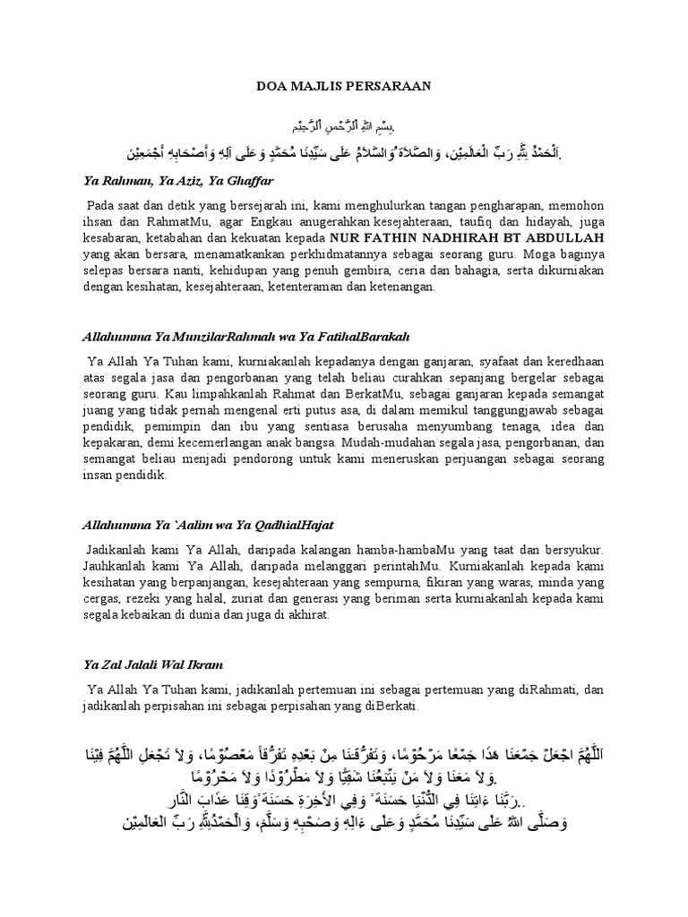 Doa Majlis Persaraan Guru | PDF