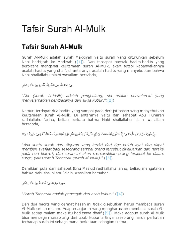 Tafsir Surah Al Mulk | PDF
