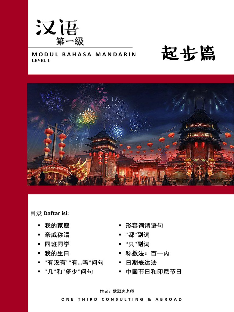 Modul Bahasa Mandarin: Level 1 | PDF