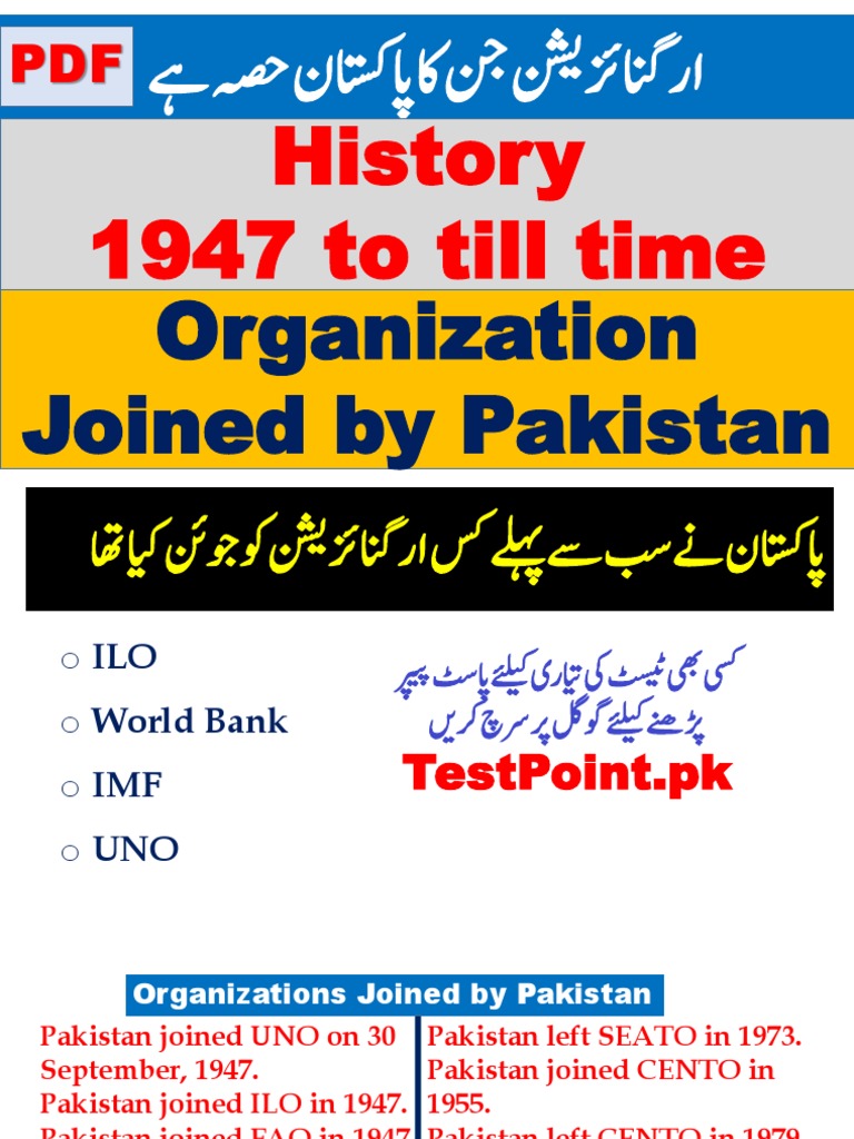 Organizations Joined by Pakistan PDF | PDF