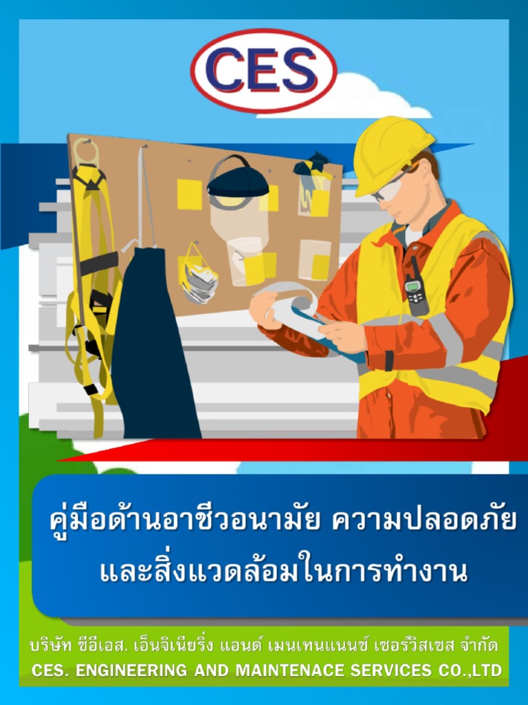 Hse Handbook at Workplace | PDF