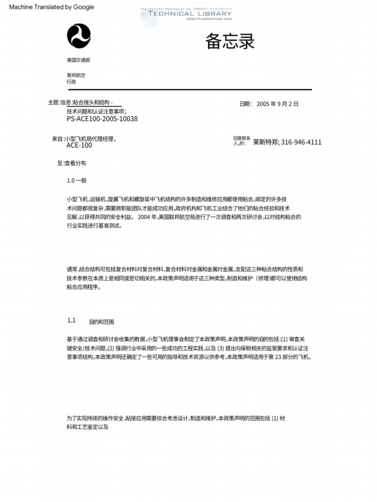 FAA-PS-ACE-100-2005-10038 PS-ACE100-2005-10038 Bonded Joints and ...