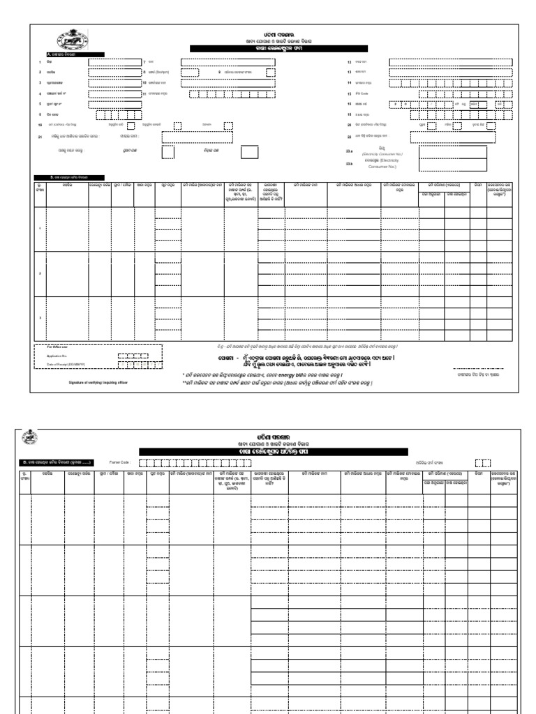 Kharif 2022 Farmer Registration Form | PDF