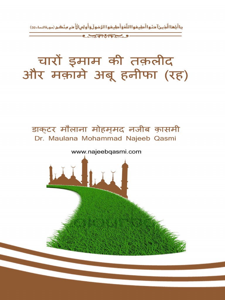 Document From Mohammad Riyazuddin | PDF