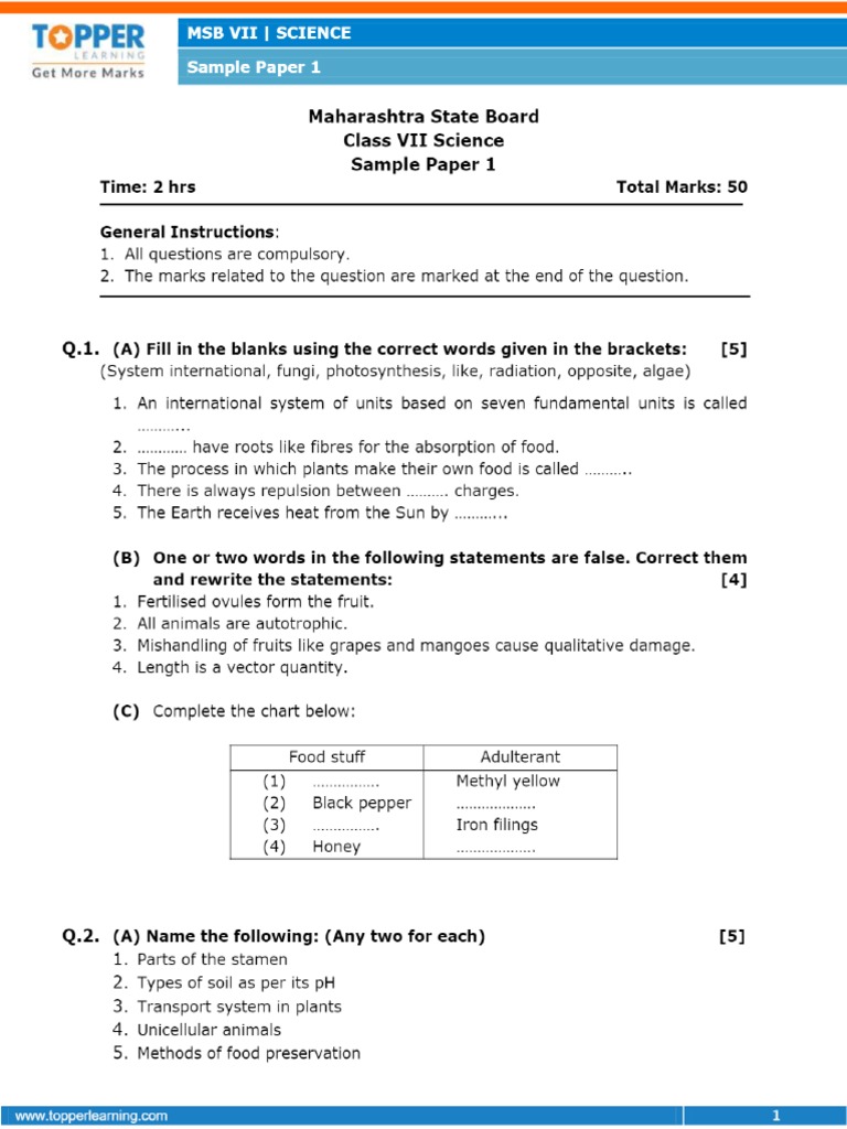 Sample Papers For MSB Class 7 Science Term 1 #1 Questions ...