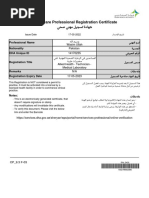 Ea Code Ea Description Nace Code | PDF | Paper | Economies