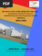 7th CPC Commutation Factor Table | PDF | Technology & Engineering