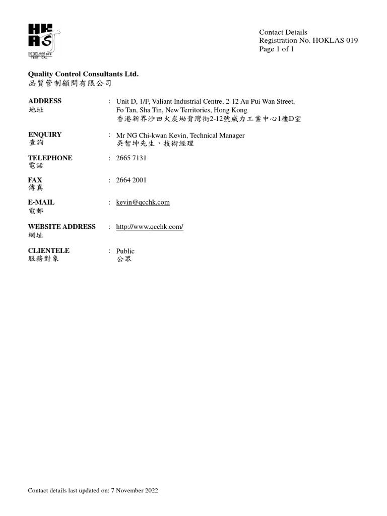 Quality Control Consultants LTD.: Contact Details Registration No. HOKLAS 019 Page 1 of 1 | PDF ...