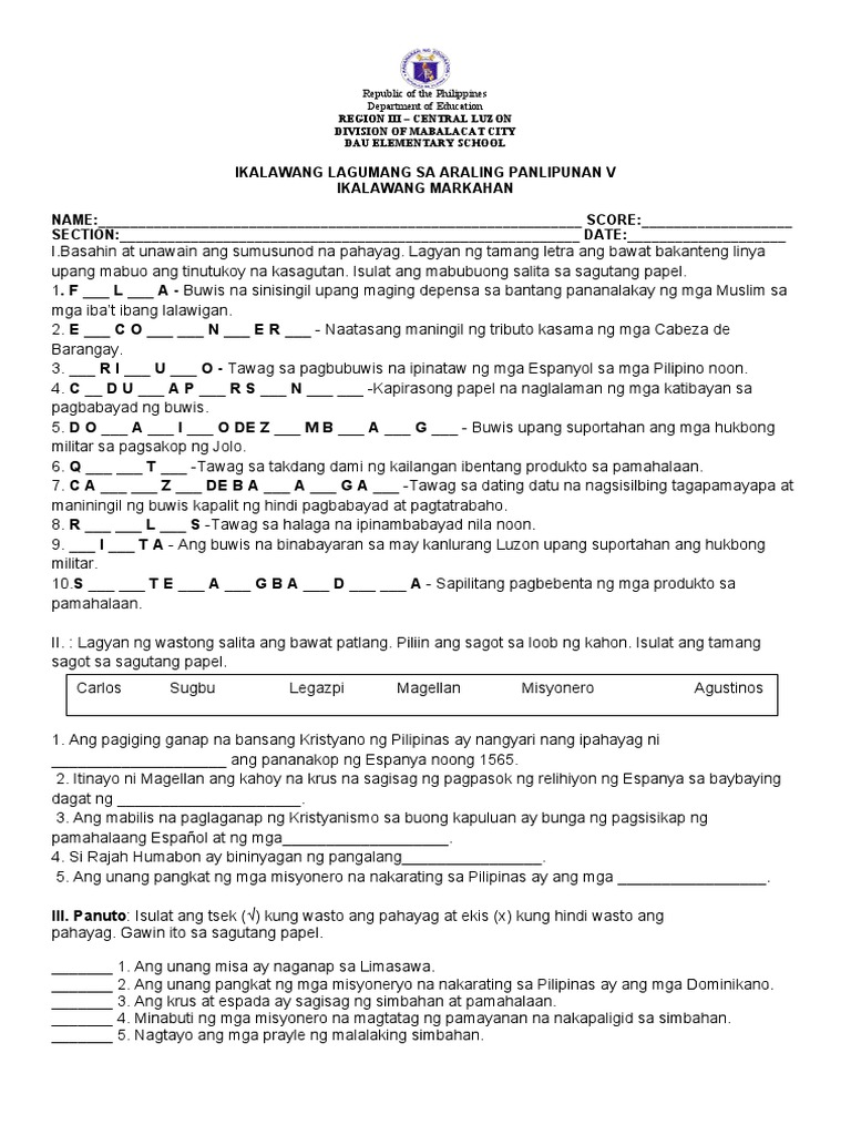 AP Summative 2 | PDF