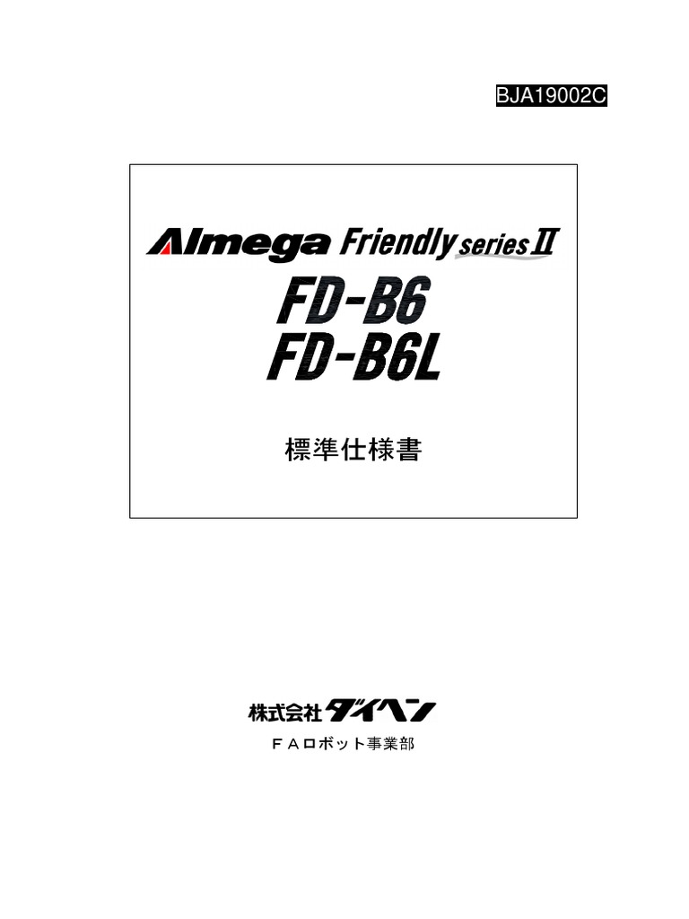 FD B6L Spec | PDF
