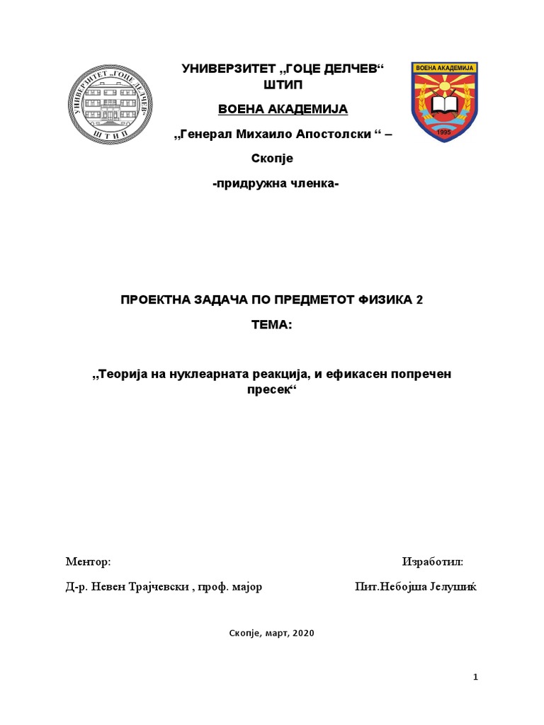 Fizika 2 Projektna | PDF