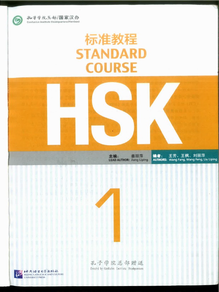 HSK1 Vadovėlis | PDF
