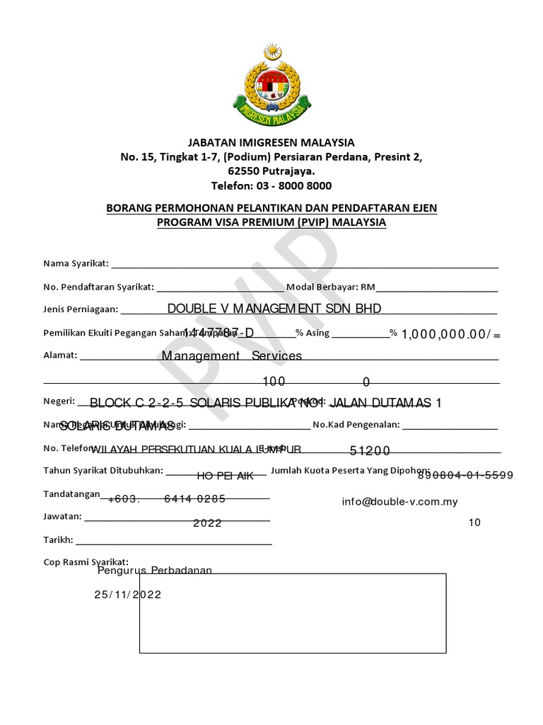 Borang Pelantikan Ejen | PDF