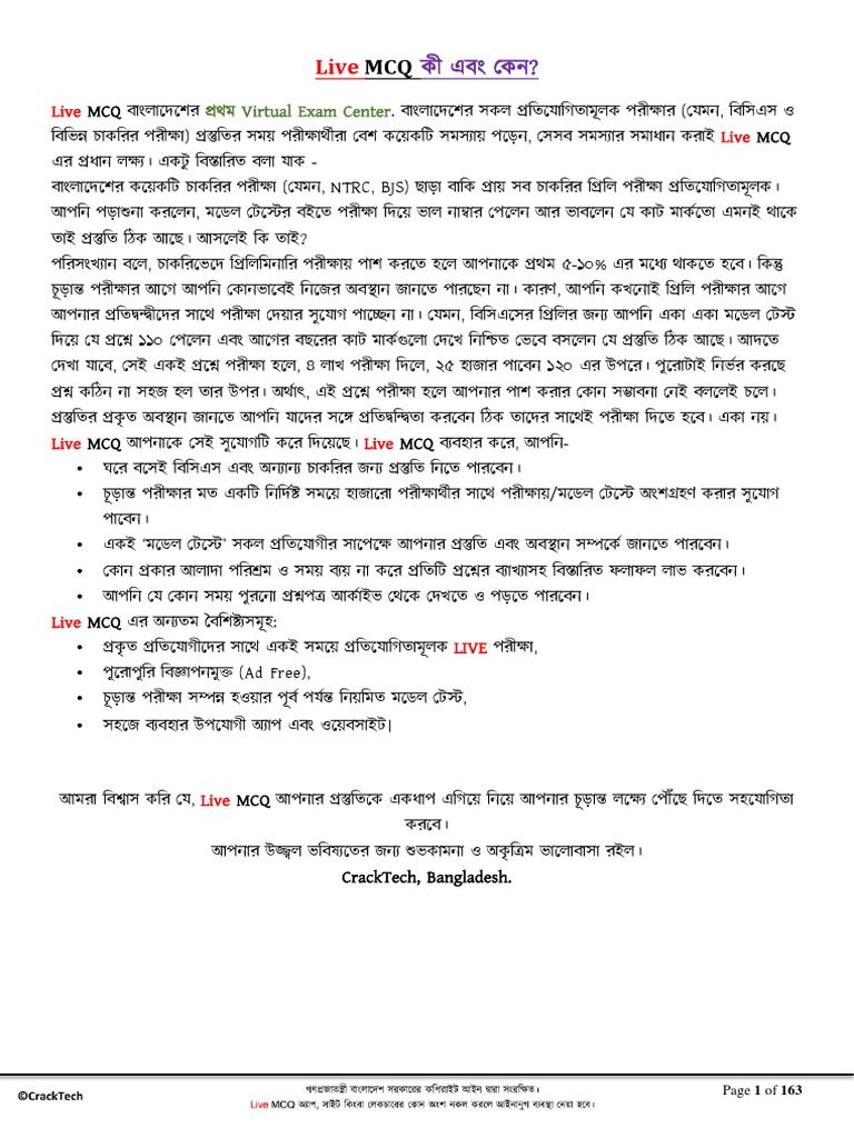 Live MCQ Vocabulary 520 | PDF