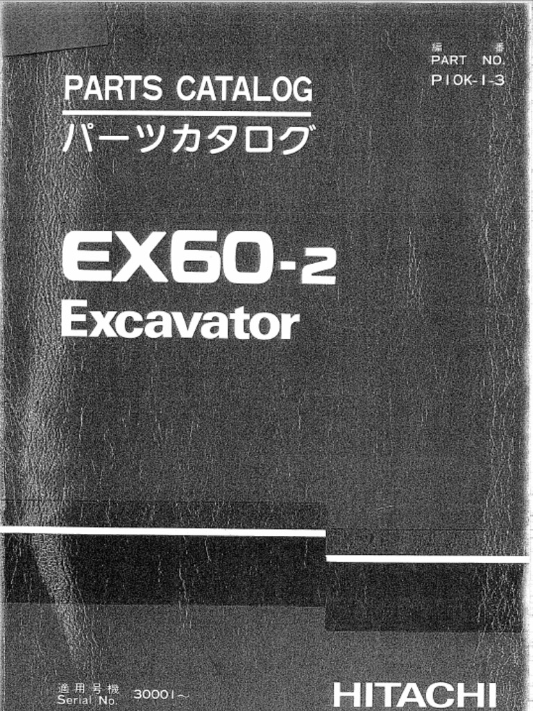 EX60-2 Basic Parts Catalog | PDF
