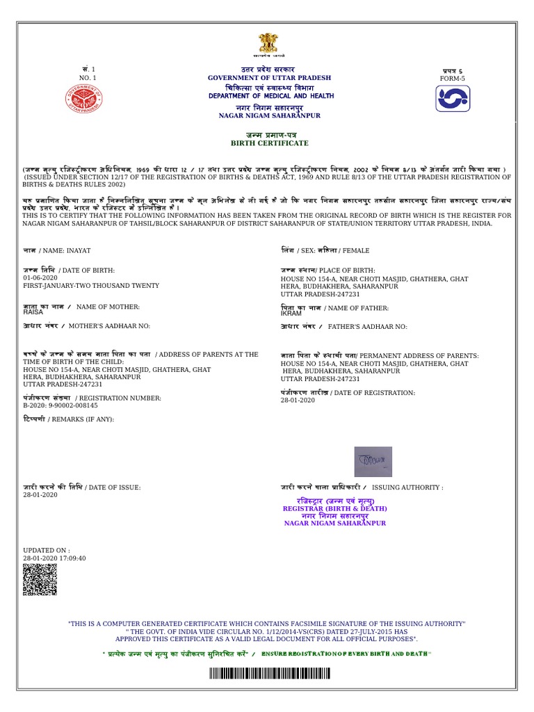 Inayat | PDF | Birth Certificate | Social Institutions