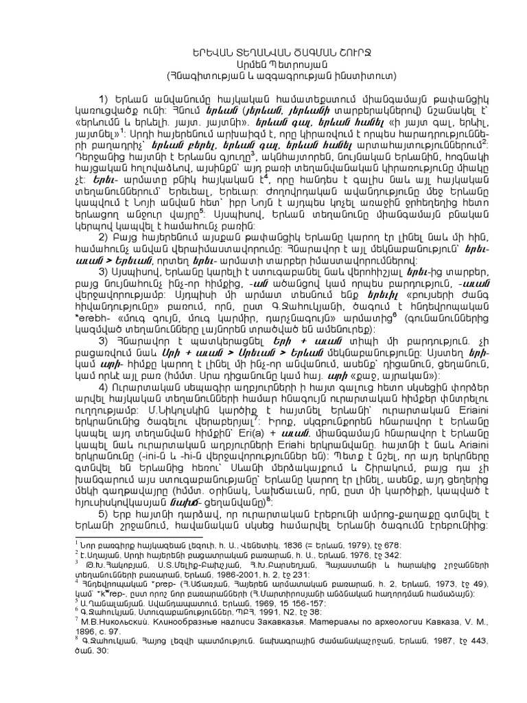 Towards The Origins of The Toponym Yerev | PDF | Wellness