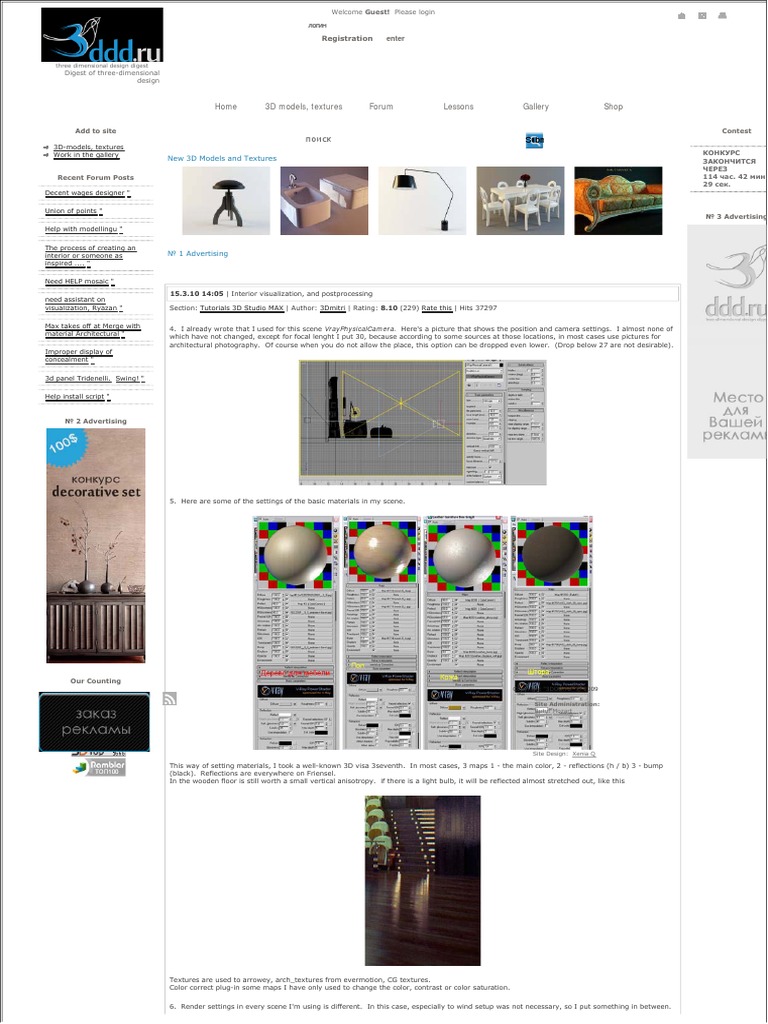 Interior Visualization and Postprocessing-2 | PDF | 3 D Computer Graphics | Rendering (Computer ...